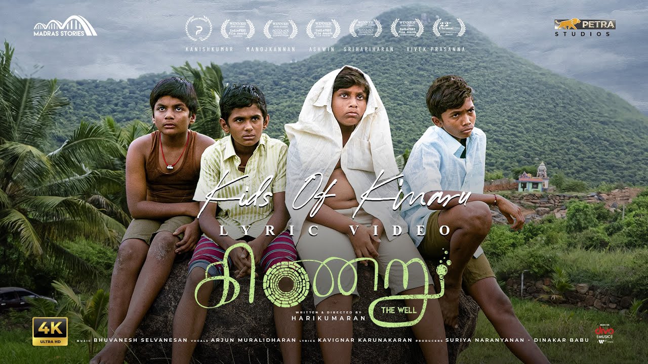 Kids of Kinaru - Nee Oodidu Lyrical Song | Kanishkumar | Vivek Prasanna ...