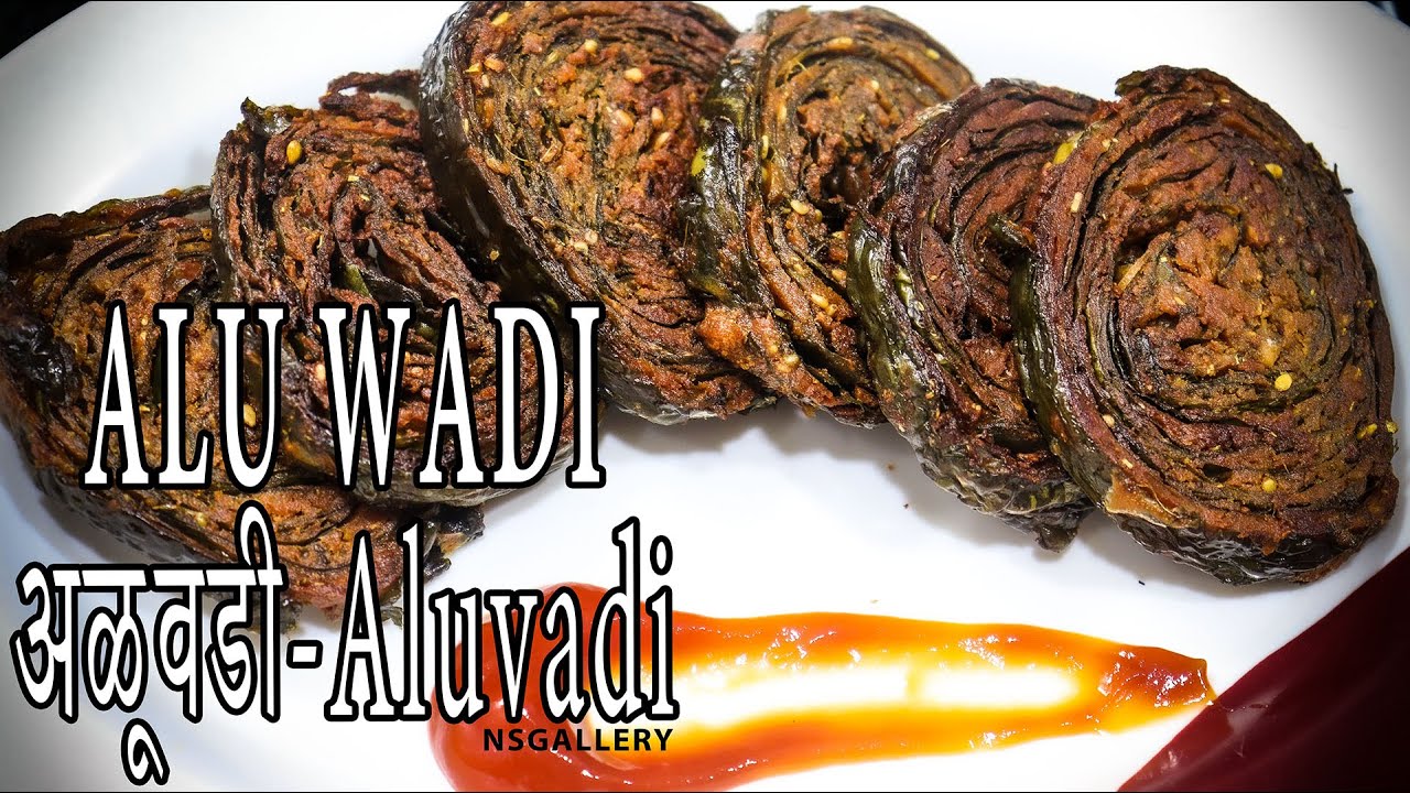 Alu vadi recipe | अळू वडी कुरकुरीत | परफेक्ट रेसिपी | How to make Alu ...