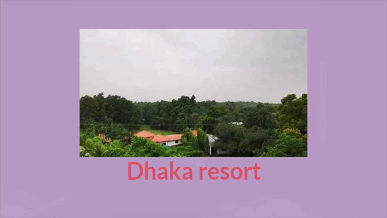 Dhaka resort।। Picnic spot Gazipur।। Full view।।ঢাকা রিসোর্ট - YouTube