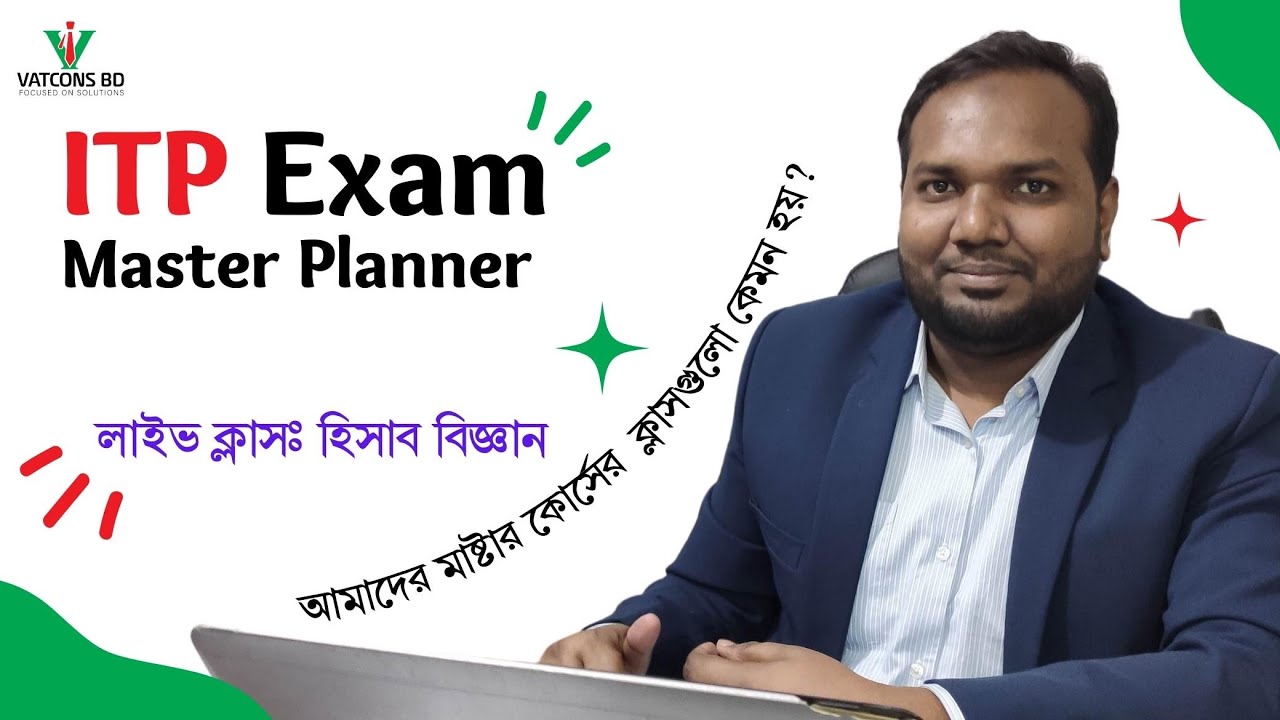 ITP Exam Master Planner | Live class on Accounting | VATCONS BD - YouTube