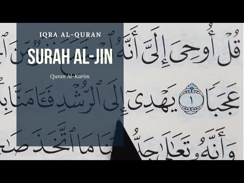 Surah Al-Jin (Iqra Al-Quran) ПРАВИЛЬНО ЧИТАТЬ КОРАН. - YouTube