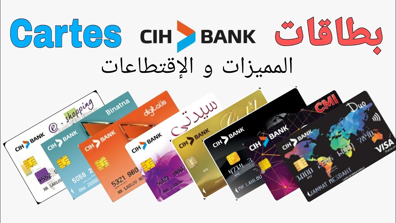 بطاقات السياش بنك : المميزات و الاقتطاعات | Cartes CIHBANK hors Offres ...