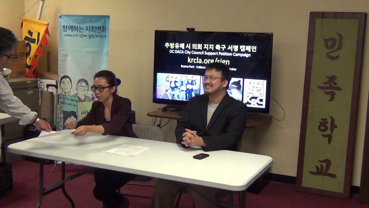 2015-07-23 DACA City Petition Campaign Report Back Press Conference ...