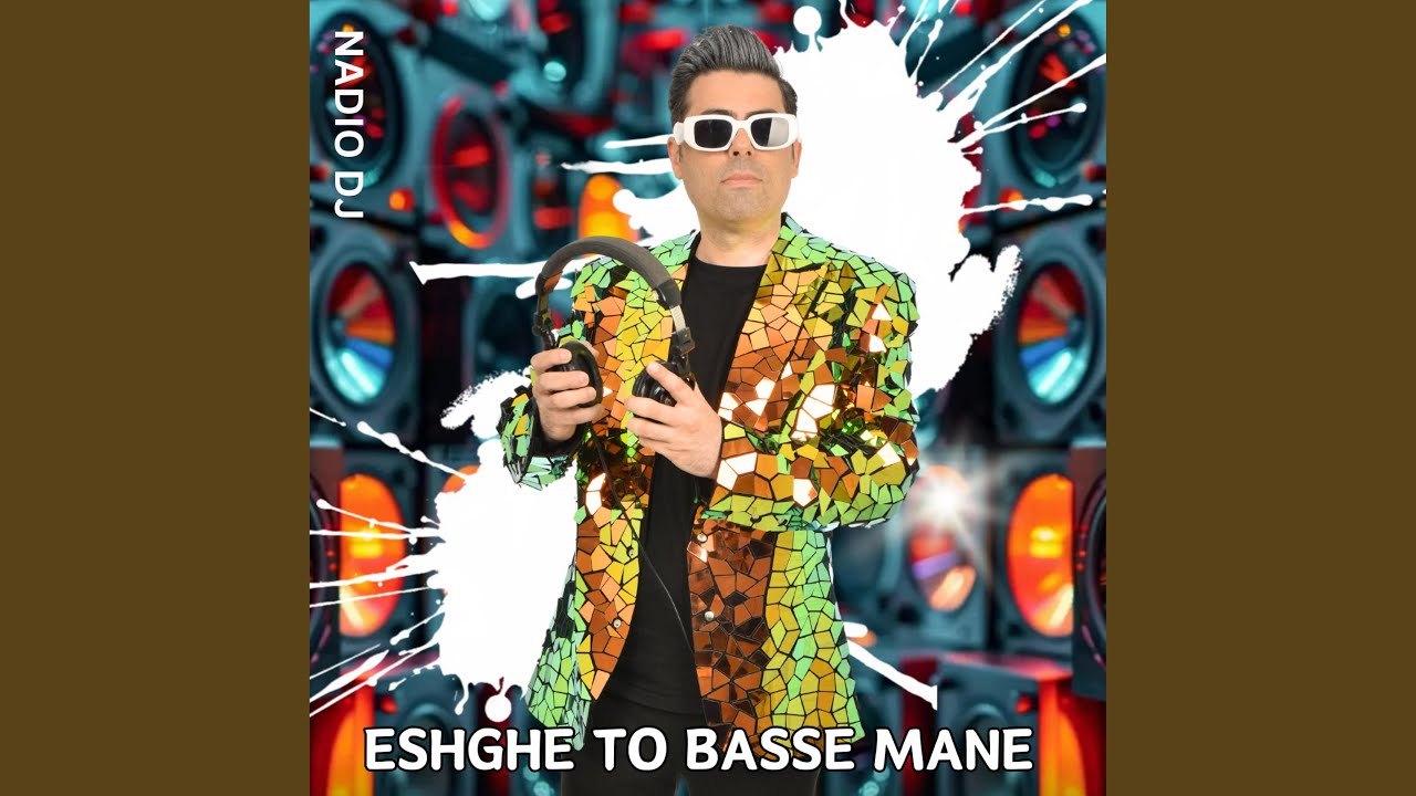 GHALBE MAN SHEKASTEH - YouTube