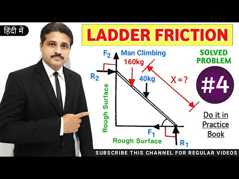 LADDER FRICTION SOLVED PROBLEM 4 IN ENGINEERING MECHANICS IN HINDI ...