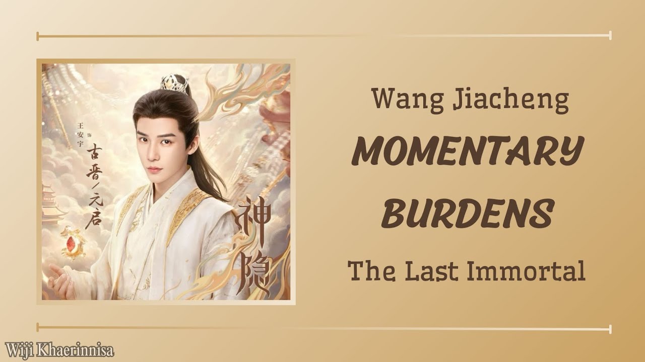 '刹那心事 (Momentary Burdens)' 王嘉诚 (Wang Jiacheng) {神隐 (The Last Immortal) Ost} Pinyin lyrics - YouTube