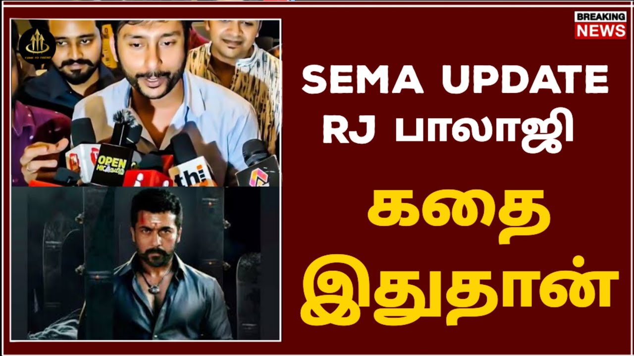 retro first single | retro update today | surya 45 first look update ...