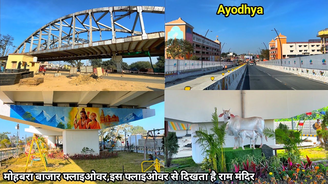 Ayodhya work progress/Mohbara bazar flyover construction update/ram ...