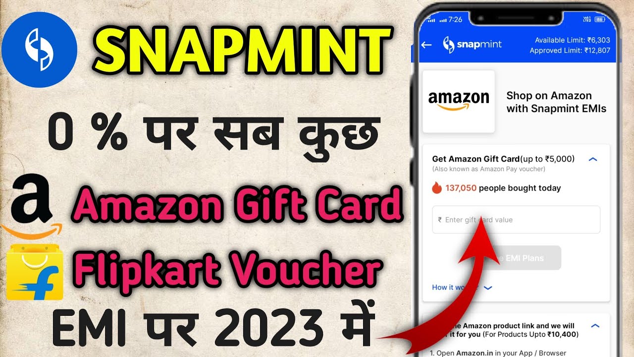Snapmint voucher kaise use kare | snapmint se amazon voucher kaise le ...