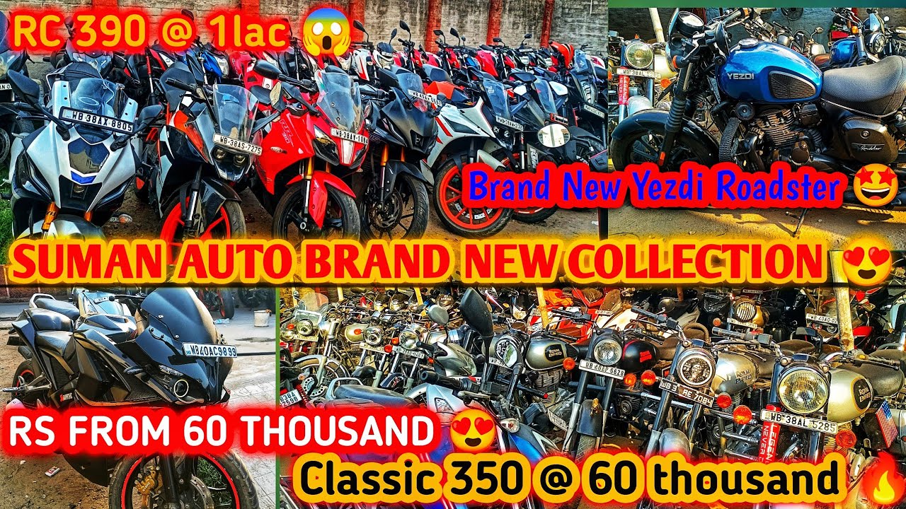 SUMAN AUTO NEW BIKE COLLECTION IS HERE 😍💥- RC 390,R15,RR 310,YEZDI,RS ...