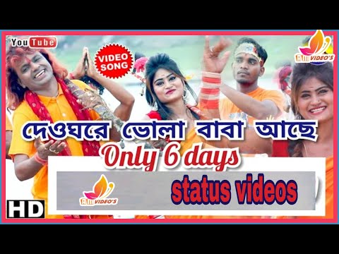 New PURULIA bolbom status videos