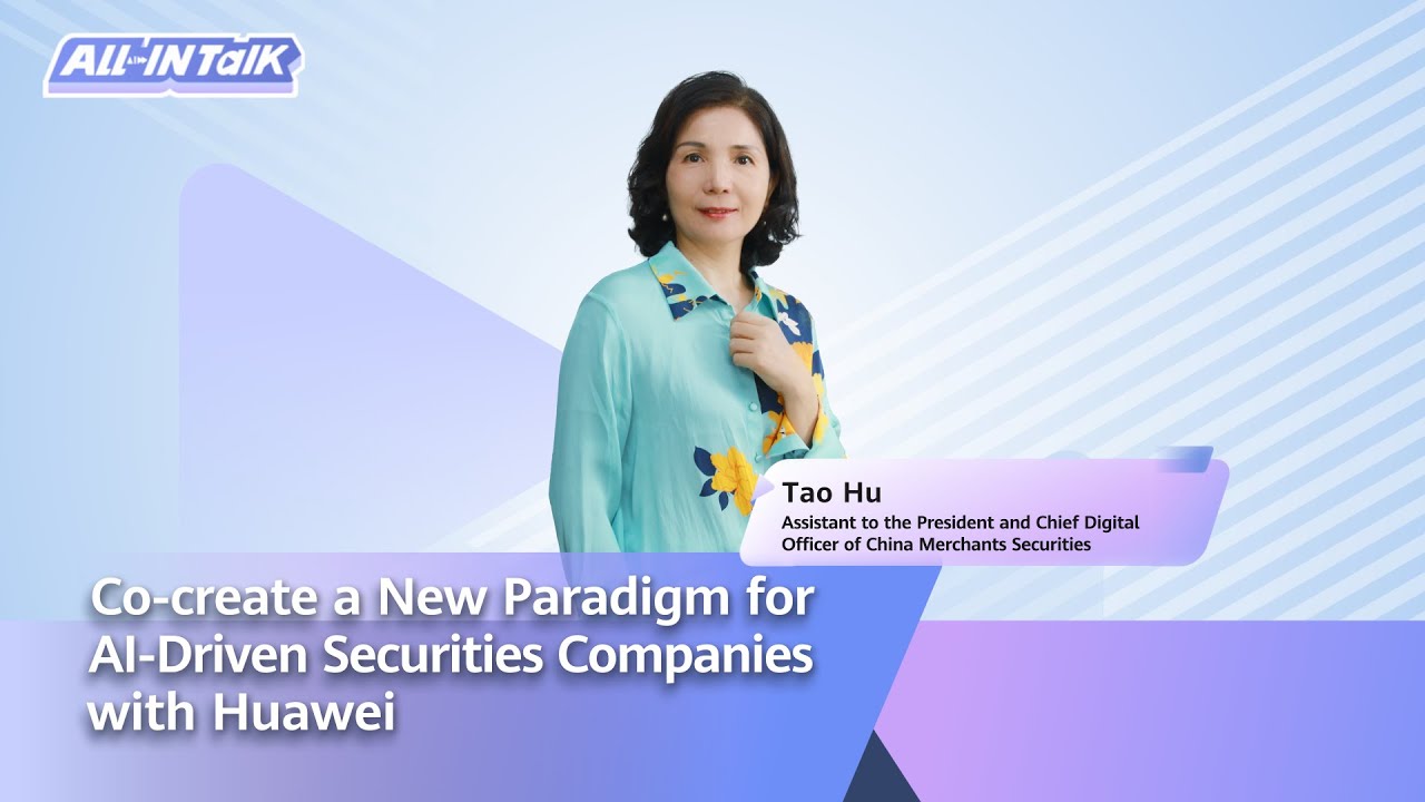 Co-create a New Paradigm for Al-Driven Securities Companies with Huawei ...