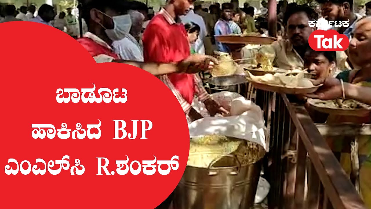 ranebennur-bjp-r-r-shankar-karnataka