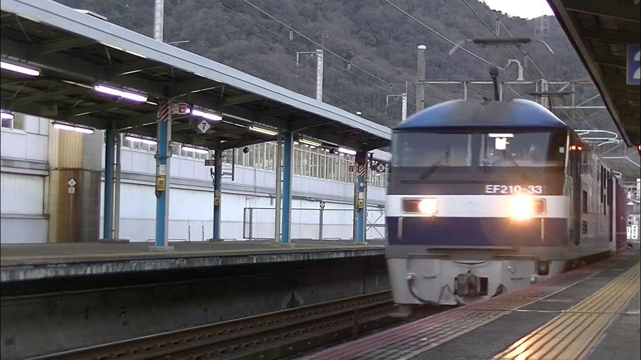 69列車[吹]EF210-331 - YouTube