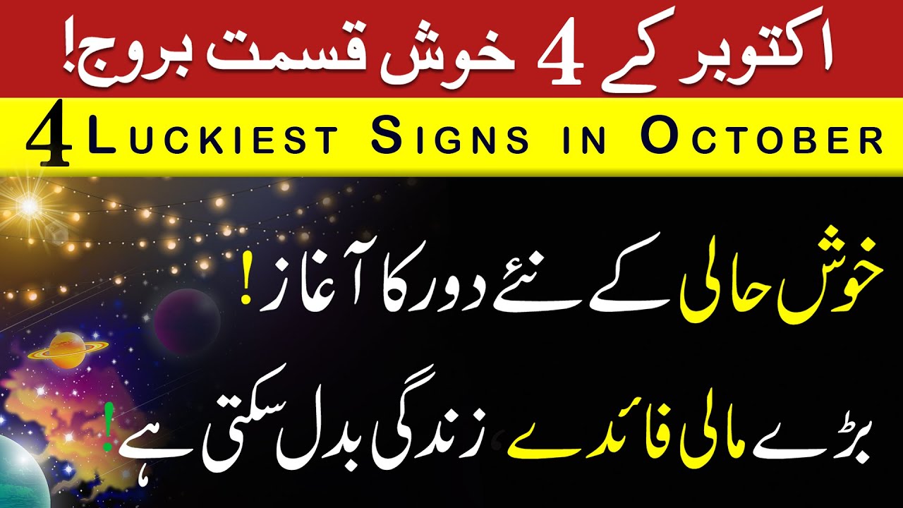 4 Luckiest Zodiac Signs Suddenly Rich in October 2022 - monthly ...