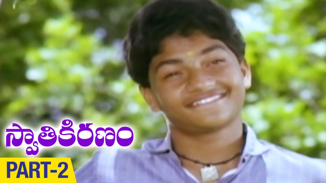 Swati Kiranam Telugu Movie | Part 2 | Mammootty | Radhika | Master ...