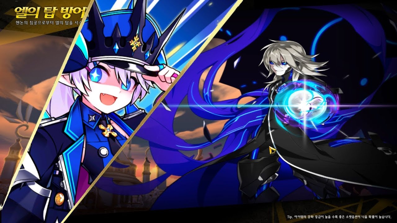 【LIYA~Elsword KR】Catastrophe ~ 11-5 El Tower Defense - YouTube