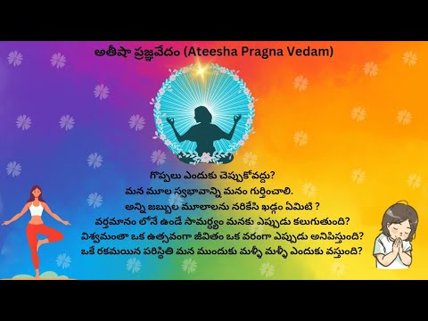 అన్ని జబ్బుల మూలాలను నరికేసి ఖడ్గం ఏమిటి ?గొప్పలు ఎందుకు చెప్పుకోవద్దు ...