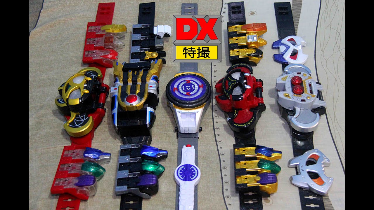 Kamen Rider Kiva DX Henshin Belt/ Driver Collection 仮面ライダーキバ ドライバー/変身 ...