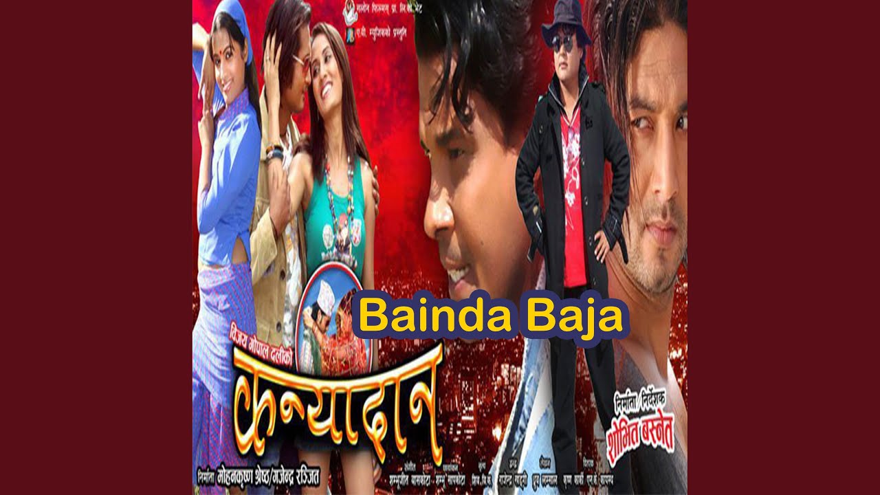 Baina Baja - Kanyadan Movie Song - YouTube