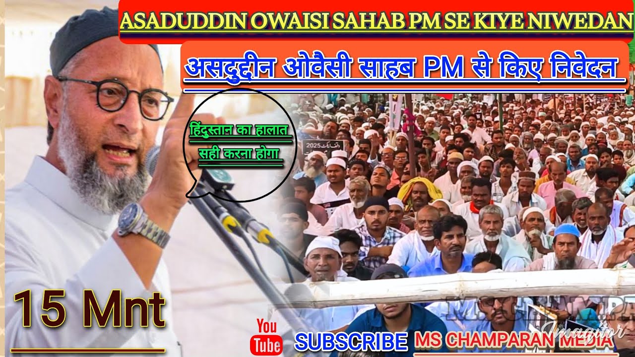 asaduddin owaisi sahab ki speech. Asduddin Owaisi Sahab pm Se Ke ...