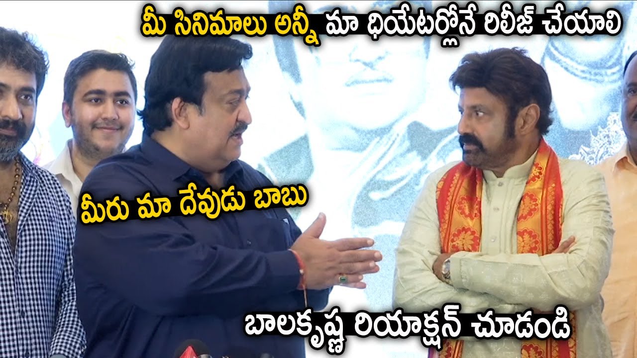 Asian Cinema's Owner Halarious Fun With Nandamuri Balakrishna ...