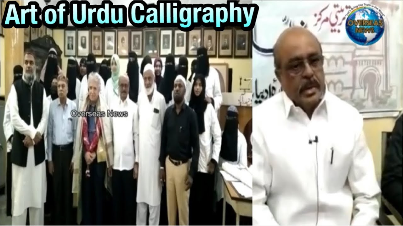 Art of Urdu Calligraphy Alive at Institute of Urdu Literature Hyderabad ...