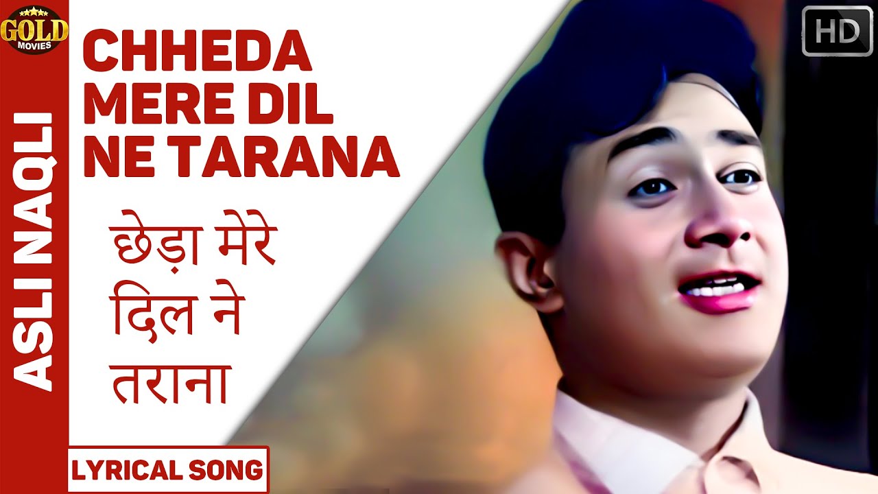 Chheda Mere Dil Ne Tarana - Asli Naqli - Lyrical Song - Mohammed Rafi - Dev Anand , Sadhana ...