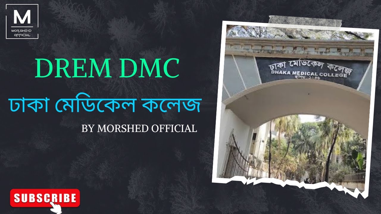 Dream DMC | Dhaka Medical College | Morshed Official - YouTube