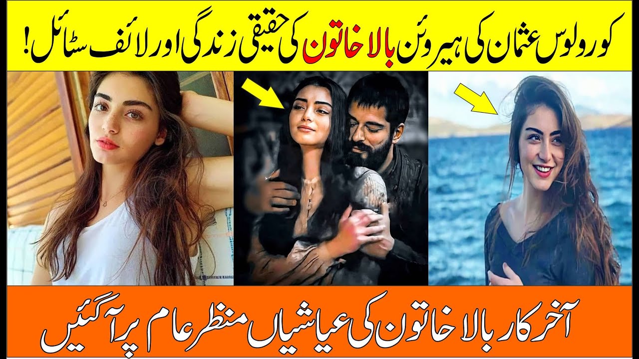 Bala Hatun || Ozge torer facts in real life | Kurulus osman bala hatun ...