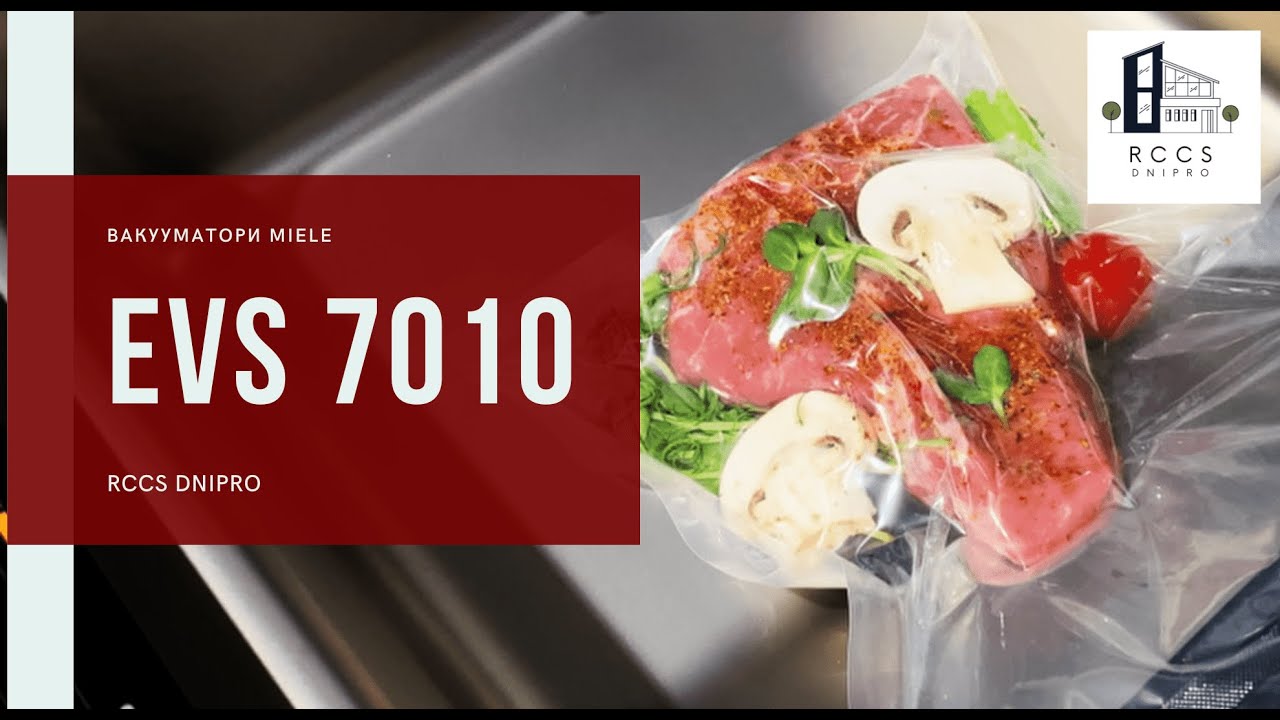 Вакууматор Miele EVS 7010: Найкращий вибір для збереження свіжості ...