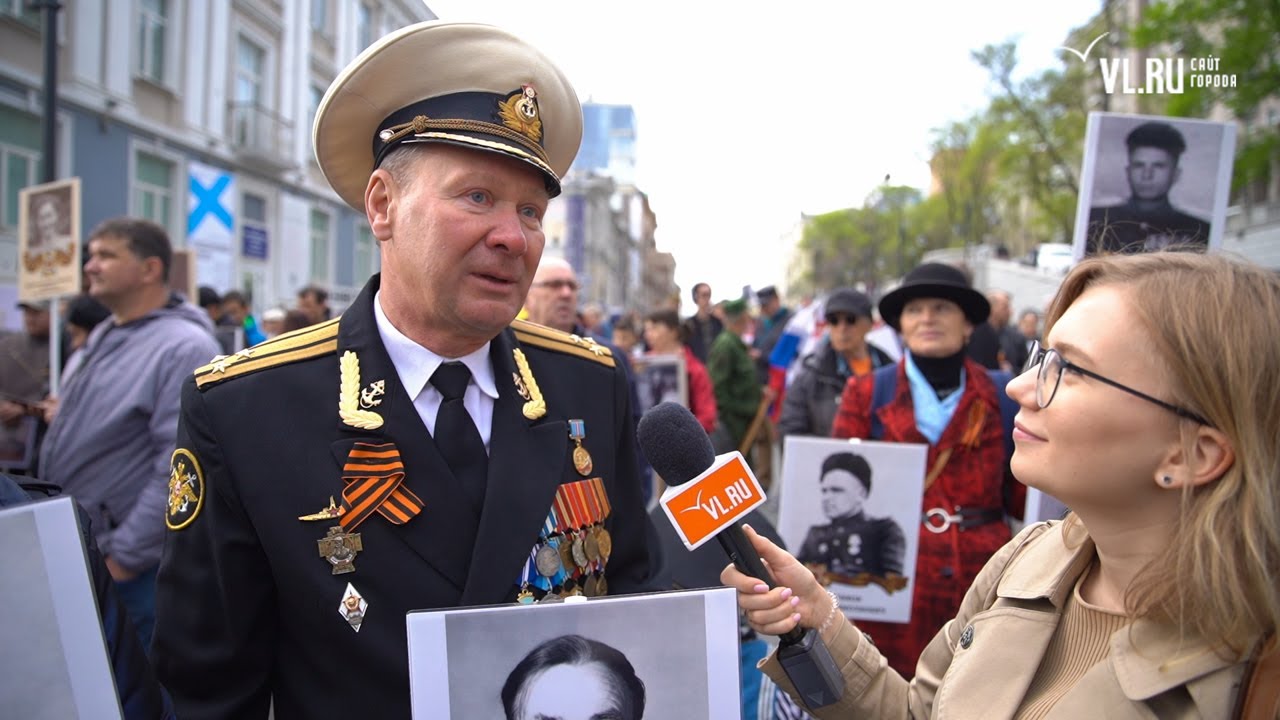 VL.ru - "Бессмертный полк" во Владивостоке - YouTube