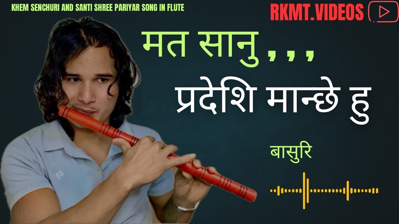 Lok dohari song pardeshi manchhe hu khem senchury and Santi Shree ...