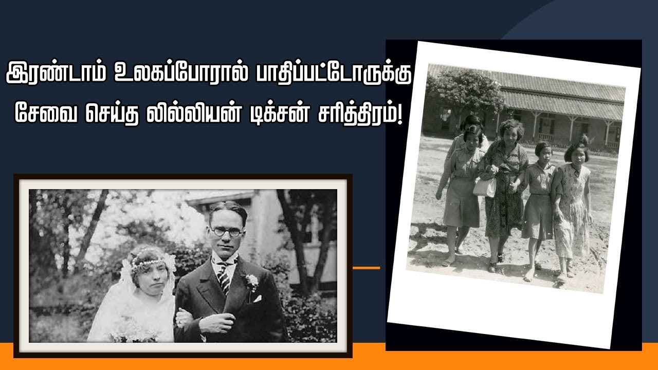 Lillian Dickson | Worldwar relief work | Missionary Biography | Mukti ...