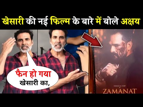 Akshay Kumar said such a big thing about Khesari's new web series 😲 Zamanat web series Khesari.