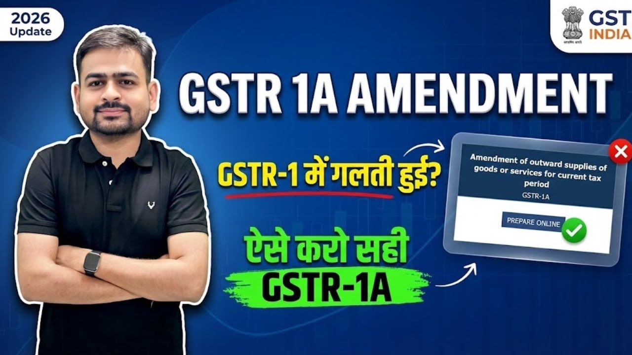 GSTR 1a Amendment of B2B Invoice | How to Amend GSTR 1 after Filing ...