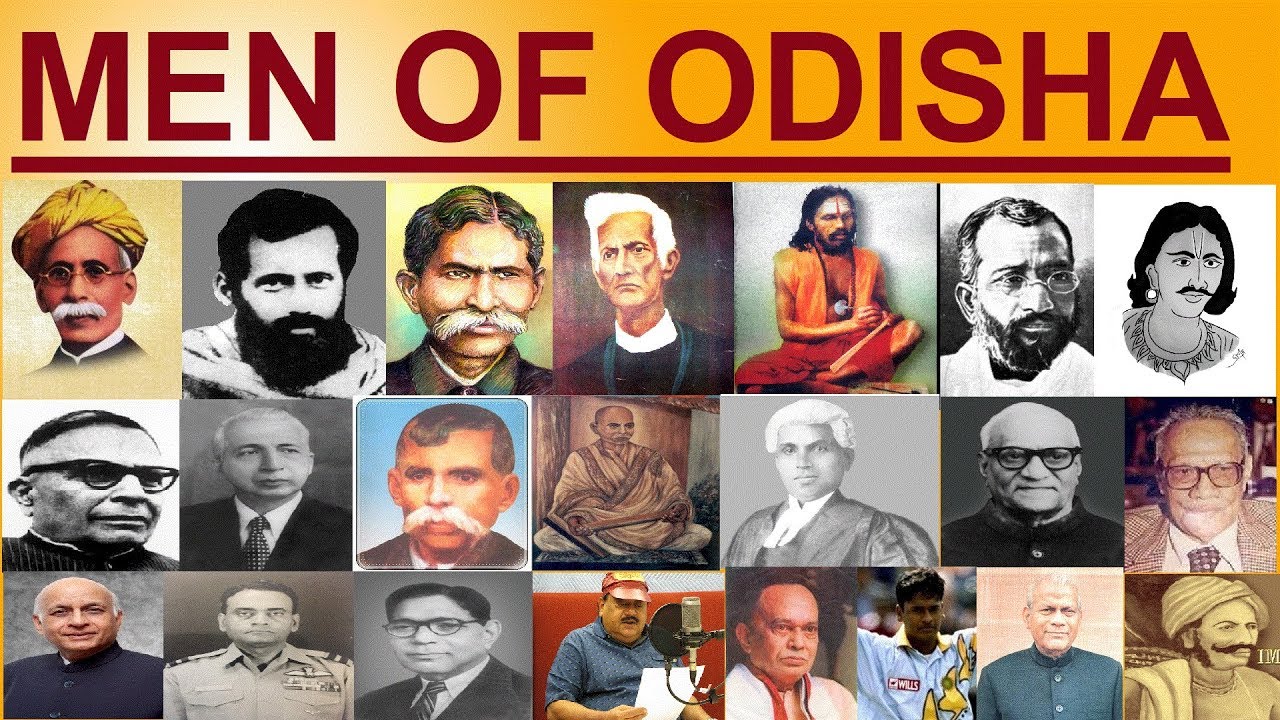 MEN OF ODISHA (ବିଭିନ୍ନ କ୍ଷେତ୍ରରେ ସଫଳତା ଅର୍ଜନ କରିଥିବା ପ୍ରଥମ ଓଡ଼ିଆ ପୁରୁଷ ...