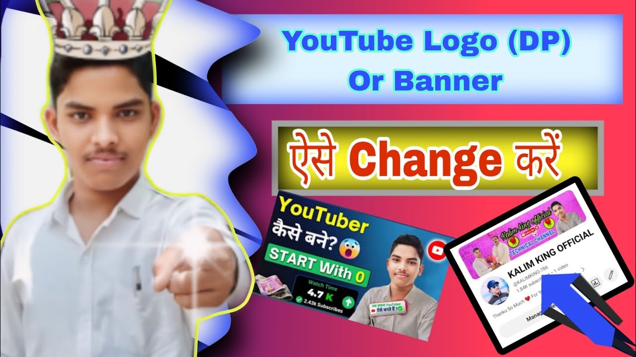 YouTube Channel Ka Logo (Profile Picture) or Banner Change Kaise Kare 🔥 ...