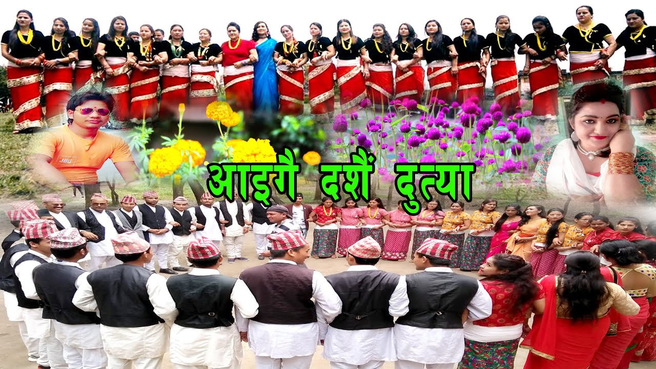 New Deuda Dashain Song 2075/2018 | Aaigai Dashain Dutya - Sobha Thapa & Tapendra Khadayat - YouTube