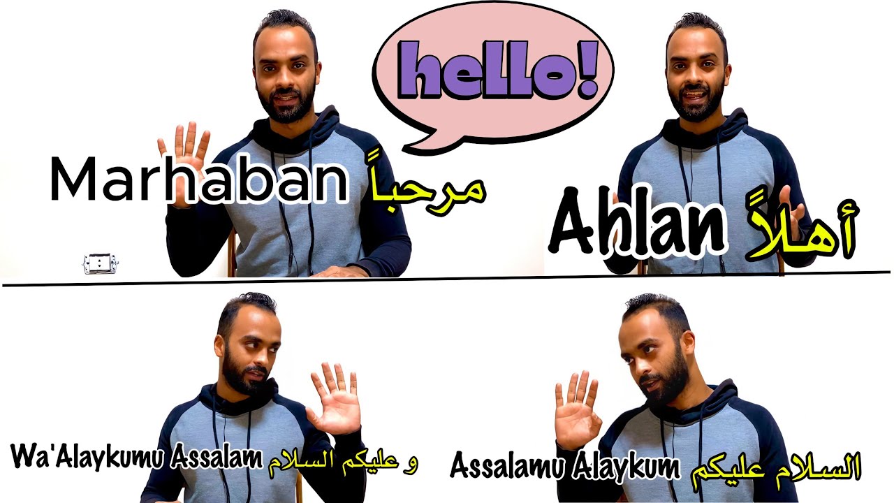 Greetings👋 | How to Say Hello in Arabic - YouTube