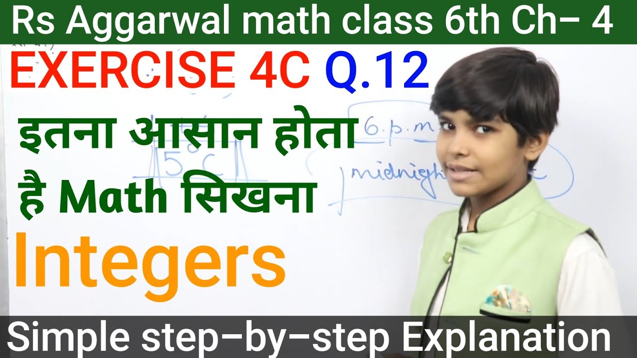 rs aggarwal Solution Class 6 chapter 4 Exercise 4C Q 12 | Integers ...