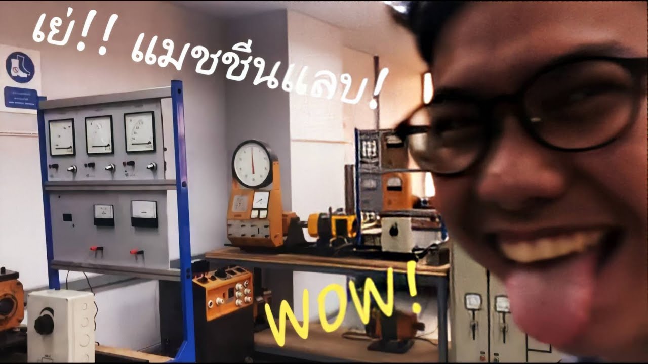 Electrical Machine Circuits Lab - YouTube