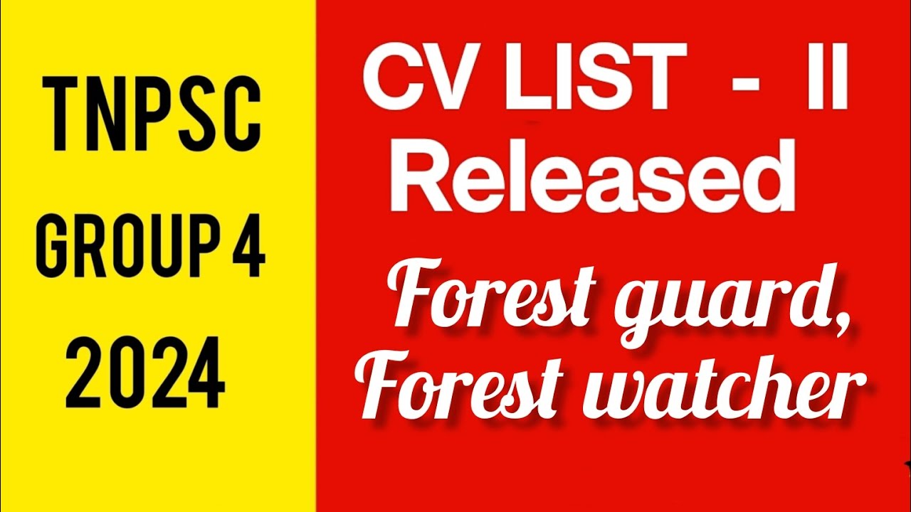 group 4 CV list 2 released | tnpsc group 4 exam 2024 - YouTube