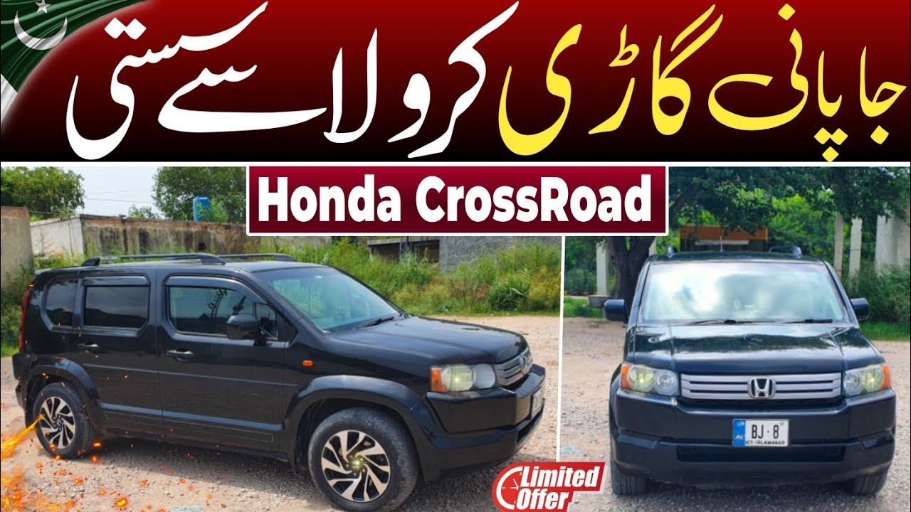 Honda CrossRoad 2007 Model || Used Honda CrossRoad MPV 1.8 || کرولا سے ...