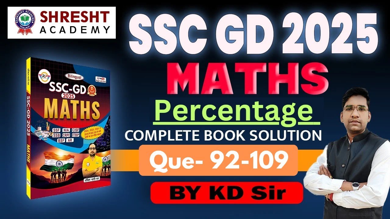 🛑SSC-GD CLASS-24||Percentage(प्रतिशत) Part-6||BY KD SIR||#sscgd2024 #maths #Rwamathsbooksolution ...