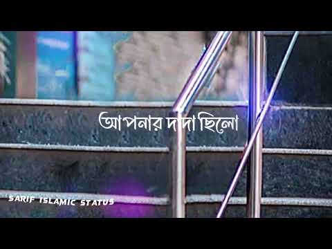 Abrarul haque asif love status WhatsApp status New videos
