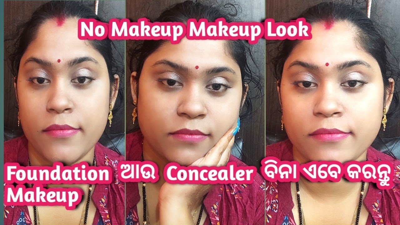ଵିନା Foundation ଵିନା Concelear ରେ କରନ୍ତୁ Makeup Look | No Makeup Makeup Look | Cheat Chat Makeup ...