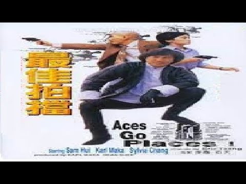 最佳拍檔 (粵)ⓒ【許冠傑】「最佳拍檔 Aces Go Places」〖Trailer〗MV - YouTube