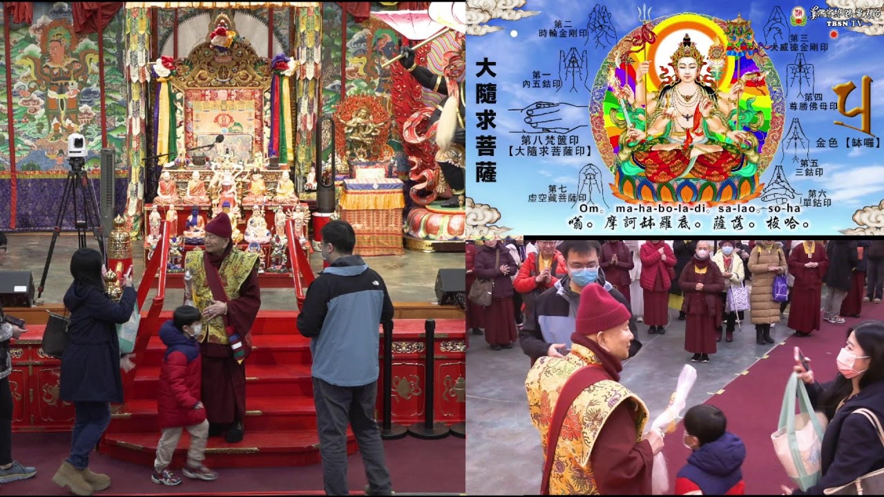 2025/12/07 Living Buddha Lian Sheng Exposition on the Surangama Sutra ...