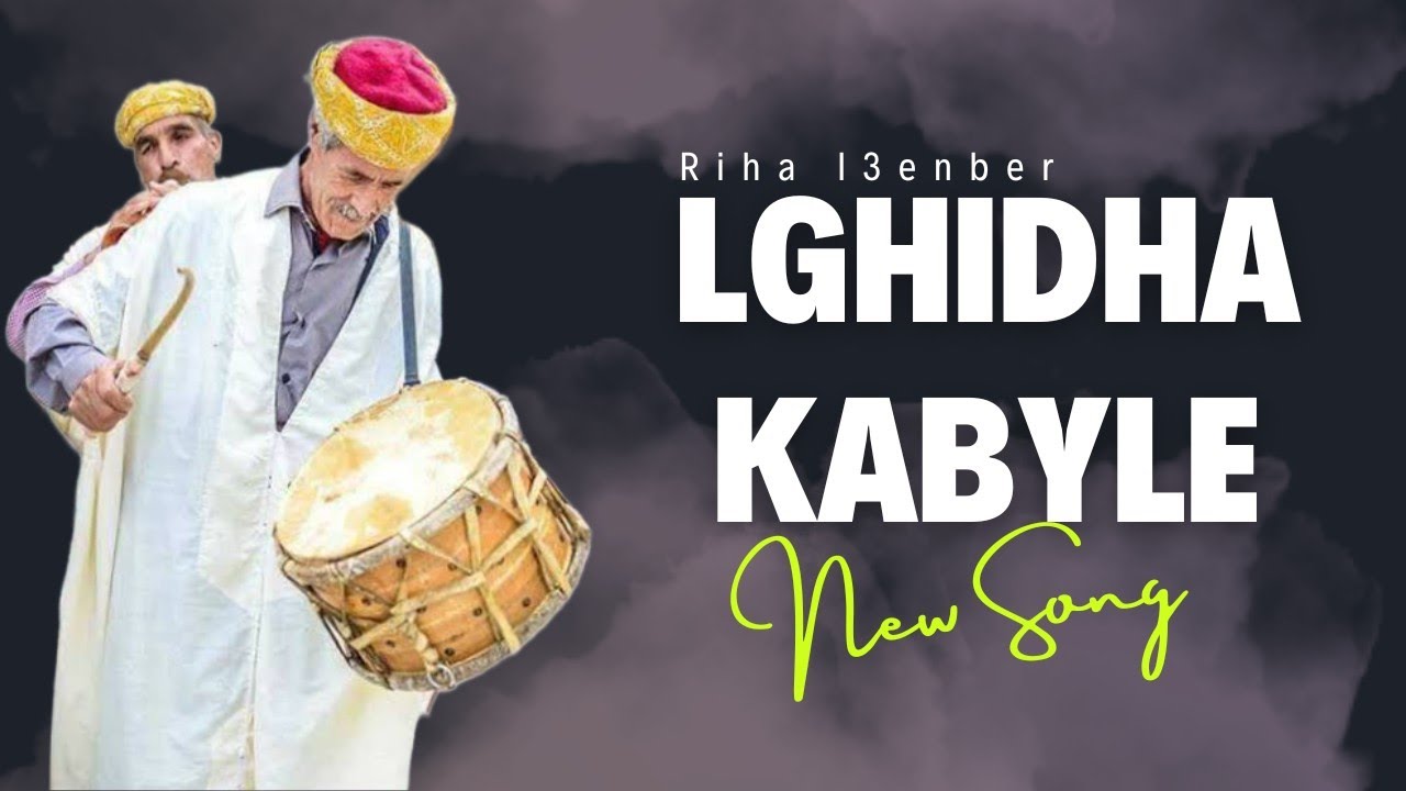 dance kabyle tizemmarin lghidha 2023 اغاني قباىلية by DJ MASSI MAX ...